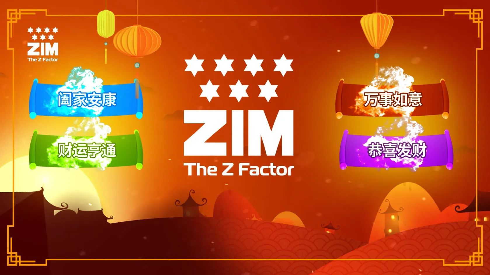 Chinese New Year of the Dragon | ZIM